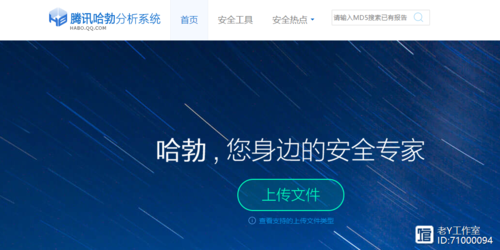 用加密软件加密的文件怎么解密图标