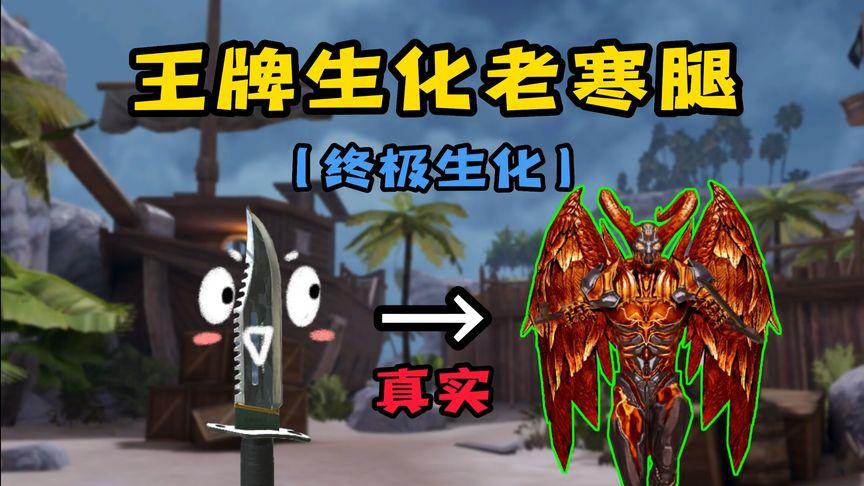 残影老师游戏解说图标