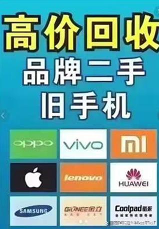 小米手机回收站在手机哪里找图标