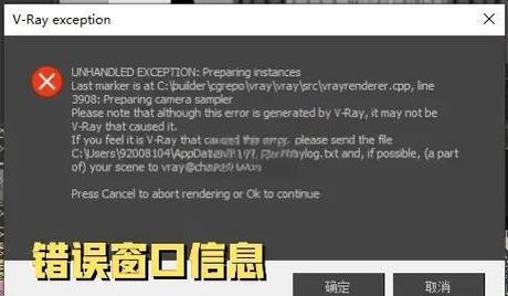 狂飙旧金山win10闪退图标