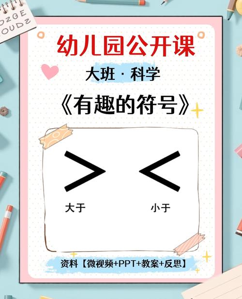 小红书上的图片符号图标
