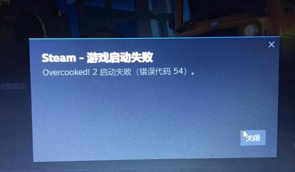 启动此游戏时发生错误截图