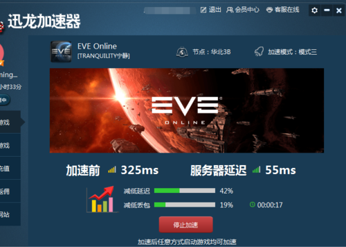 玩eve电脑需要什么配置图标