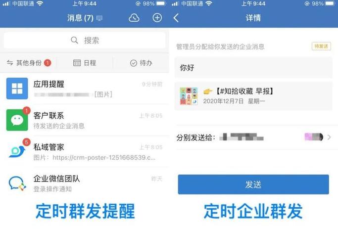 民聊app下载安装图标