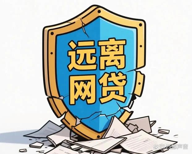 只传照片不刷脸的网贷