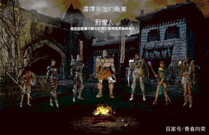 switch破解版暗黑2截图