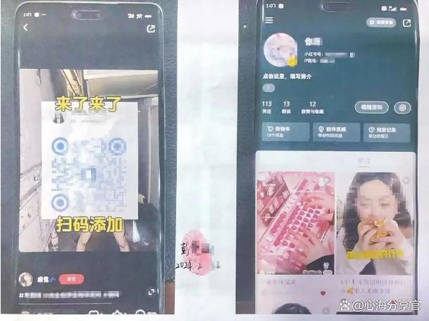 qq扫码付款能追回吗图标
