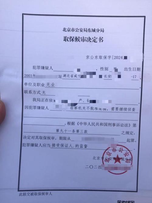 请律师取保出来多少钱