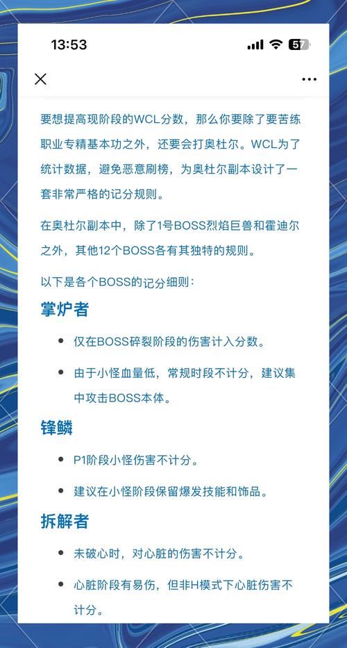 魔兽WCL官网图标