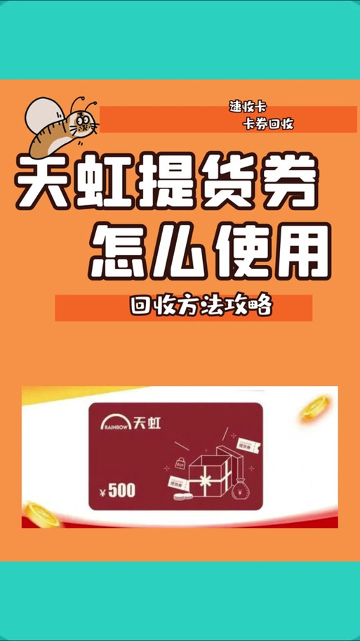 购物卡可以绑定微信吗截图