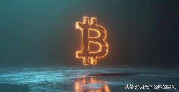 比特币神话