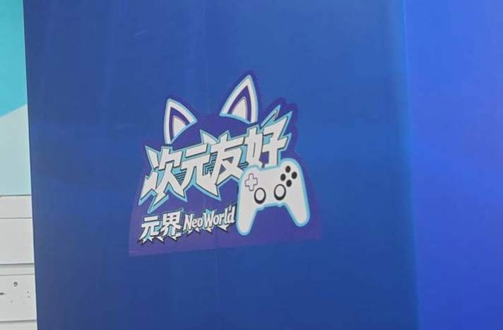 阿里元宇宙APP叫什么图标
