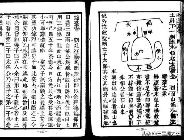 张九仪穿山透地准不准图标