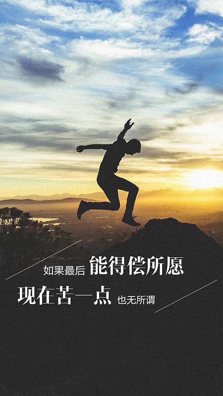 励志美文精选图标