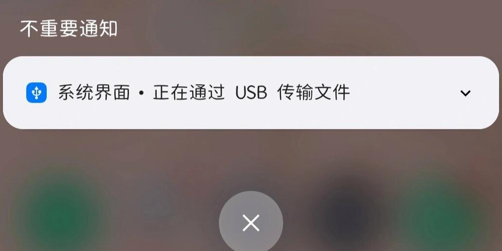 oppo手机怎么上传图片到电脑图标