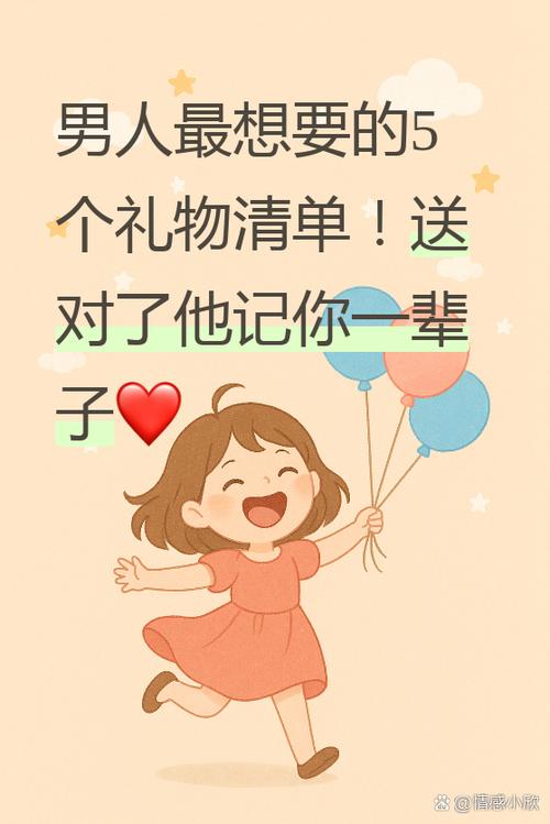 送朋友东西对方说不好用截图