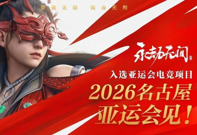 永劫无间不能全屏图标