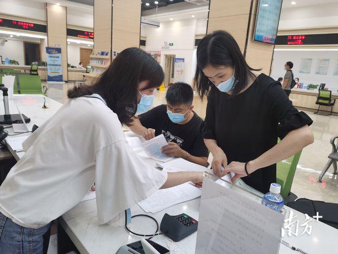 甘肃公共人社服务平台图标