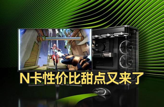 n卡怎么设置游戏性能最好图标
