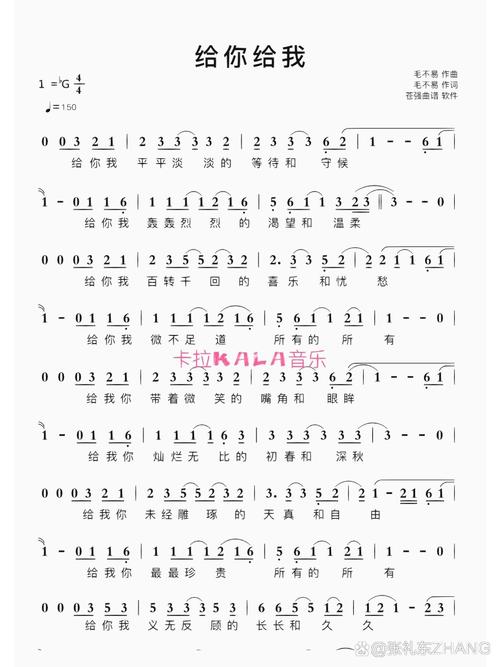 给你给我mp3百度网盘图标