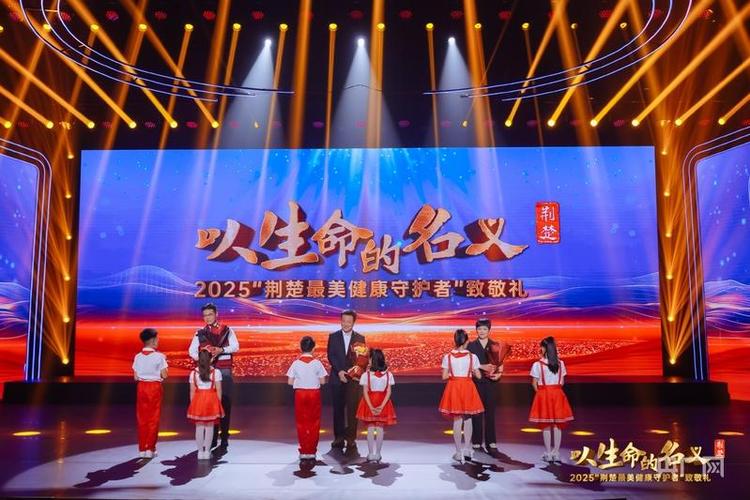 腾讯健康系统可以修改吗图标