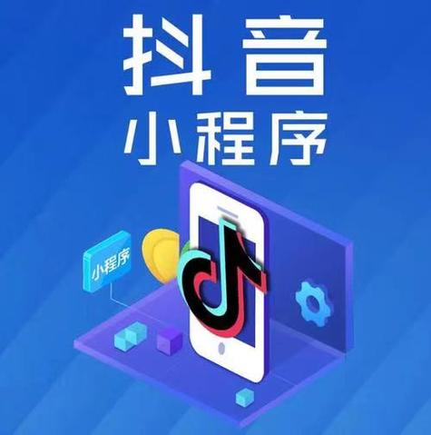抖音专用流量包是几点用图标