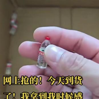 拼多多商品与描述不符图标