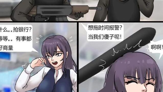 KING漫画在哪里看图标