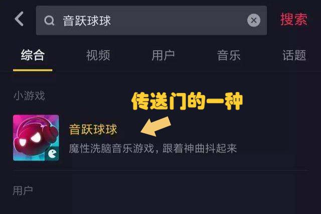 传送门是什么意思图标