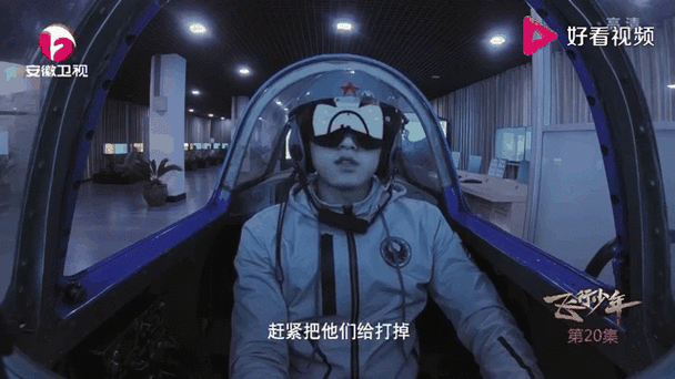 飞行少年 下载图标