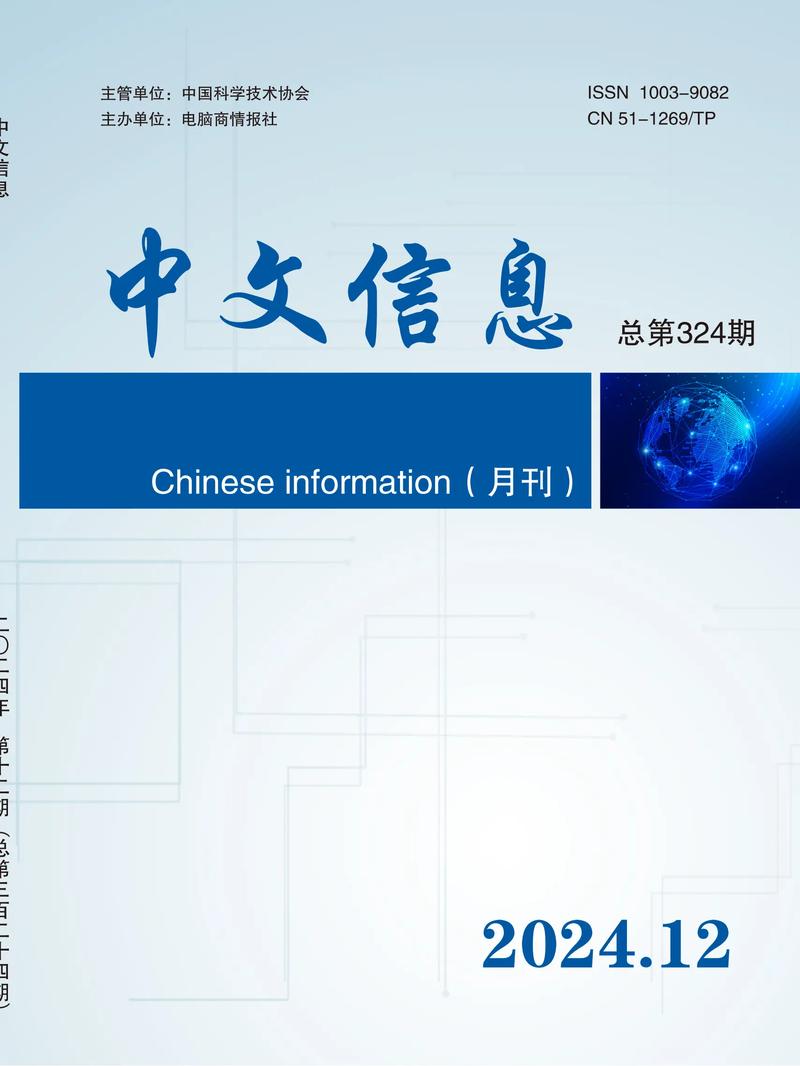 totypes官方中文版截图