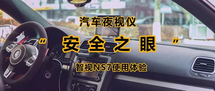 夜视仪热成像软件下载图标