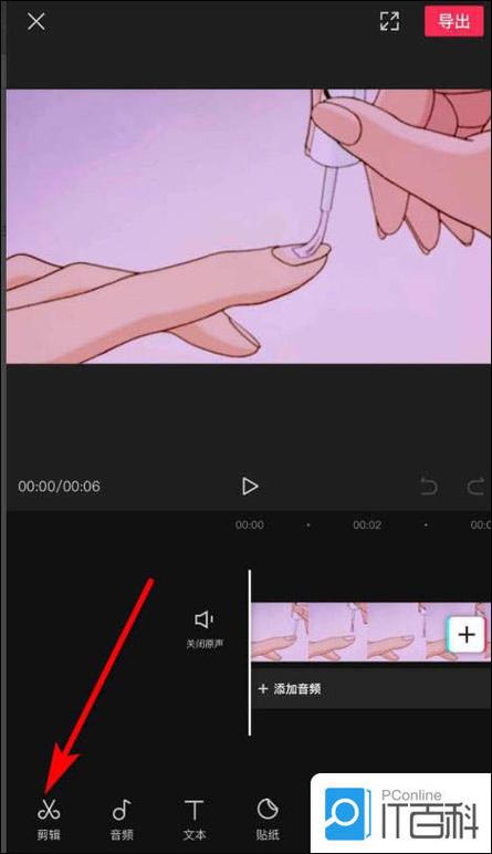 苹果视频怎么旋转截图