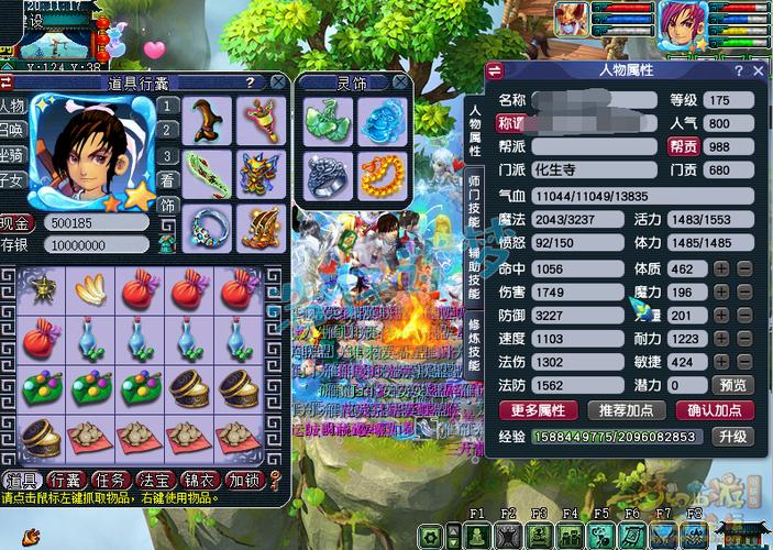 梦幻西游175转服价格截图