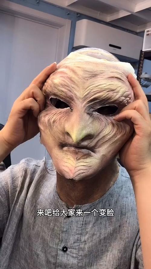 灵魂变脸特效