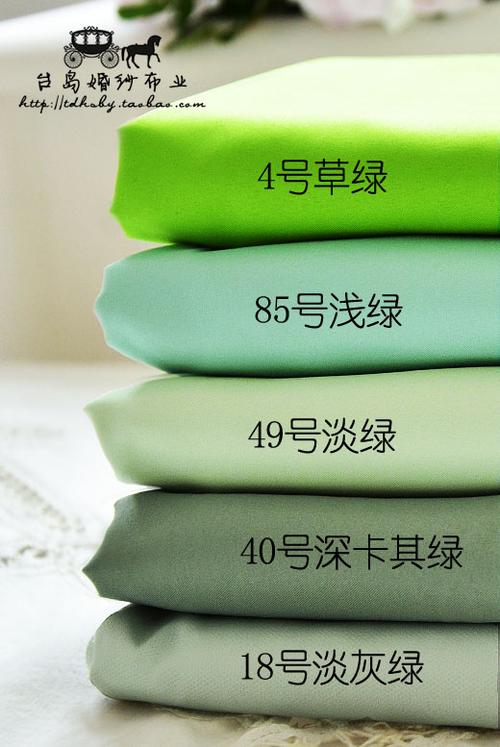 衣服台板绿是什么颜色