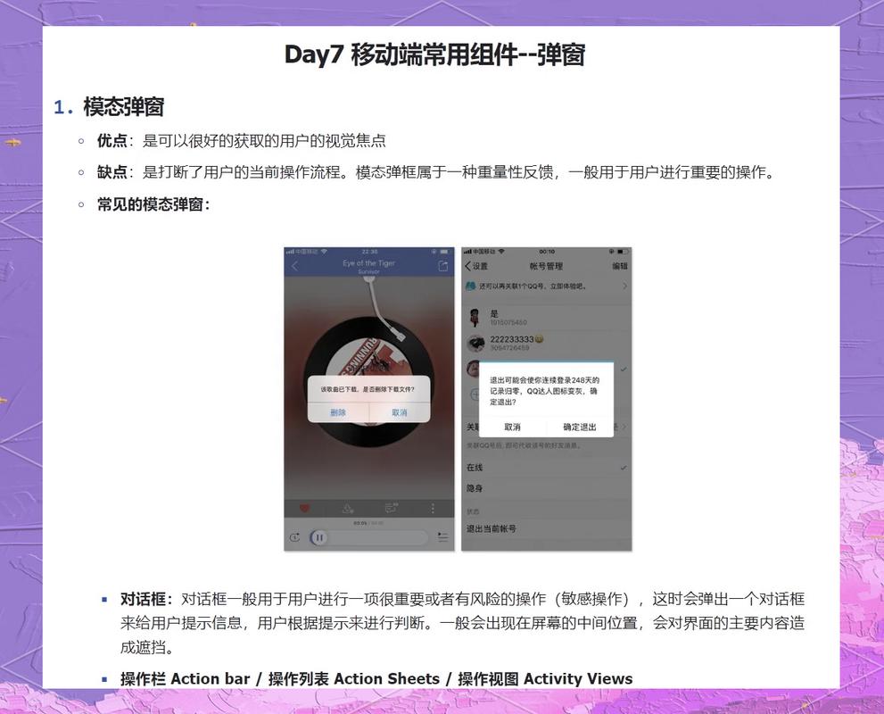 pikpak屏蔽弹窗版本图标