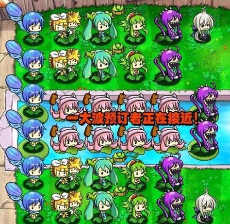 植物大战僵尸初音版图标