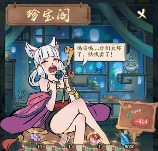 寻道大千内购版真实吗