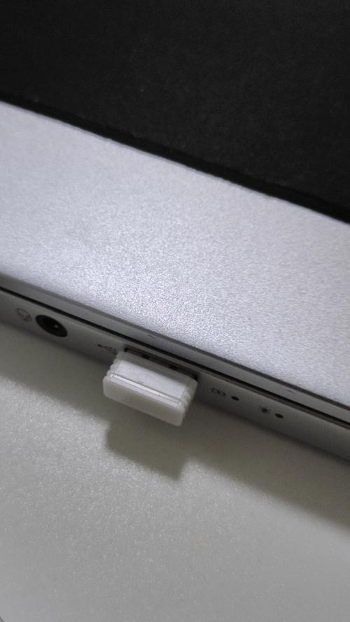 Usb在插座上拔不下来截图