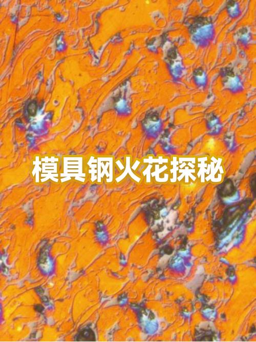 QQ怎么看火花截图