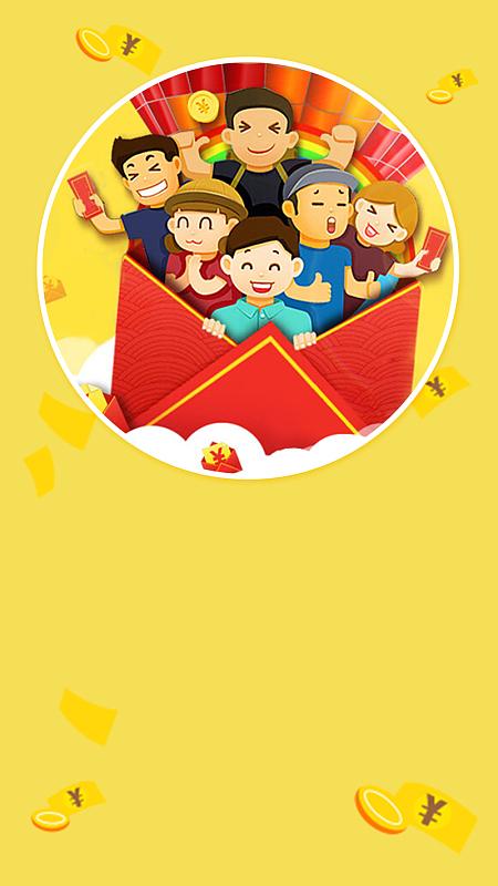 白嫖10元微信红包图标