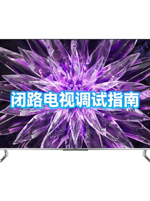 电视什么都没有了怎么调试图标