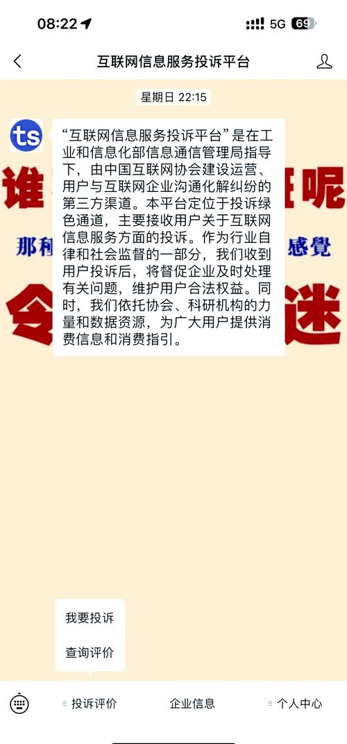 soul花钱能解封么