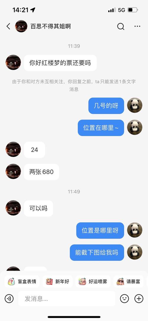 两人能共用一个闲鱼号吗图标