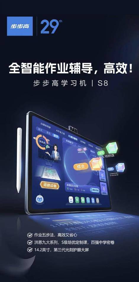 平板可以写字讲题的软件游戏截图