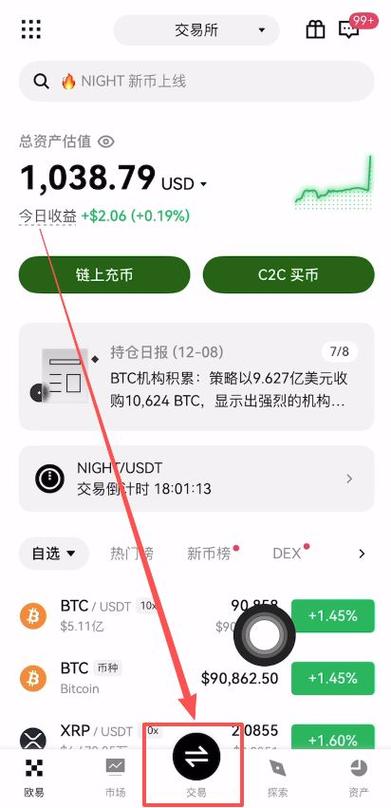 什么是比特币?图标