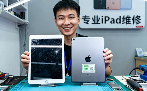 ipad官网维修服务中心图标
