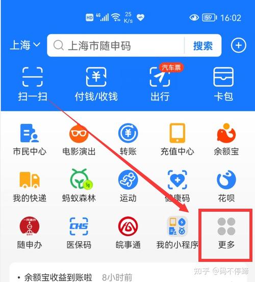 华为钱包怎么给公交卡充值图标