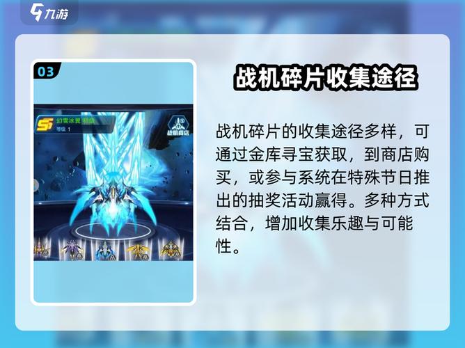 王牌机战破解版下载教程图标